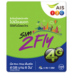 TSIM's International Roaming SIM Cards