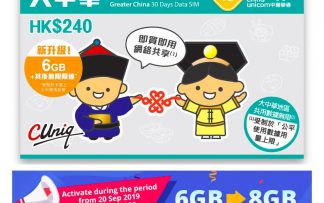 TSIM's International Roaming SIM Cards